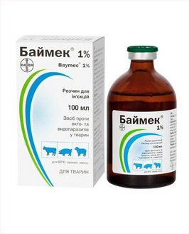 Баймек®, 100 мл. (Bayer)|Купити, ціна, відгуки